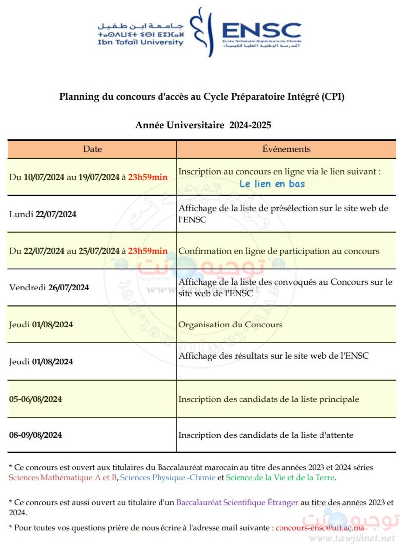 inscription Concours ENSC Kenitra 2024 2025 | tawjihnet
