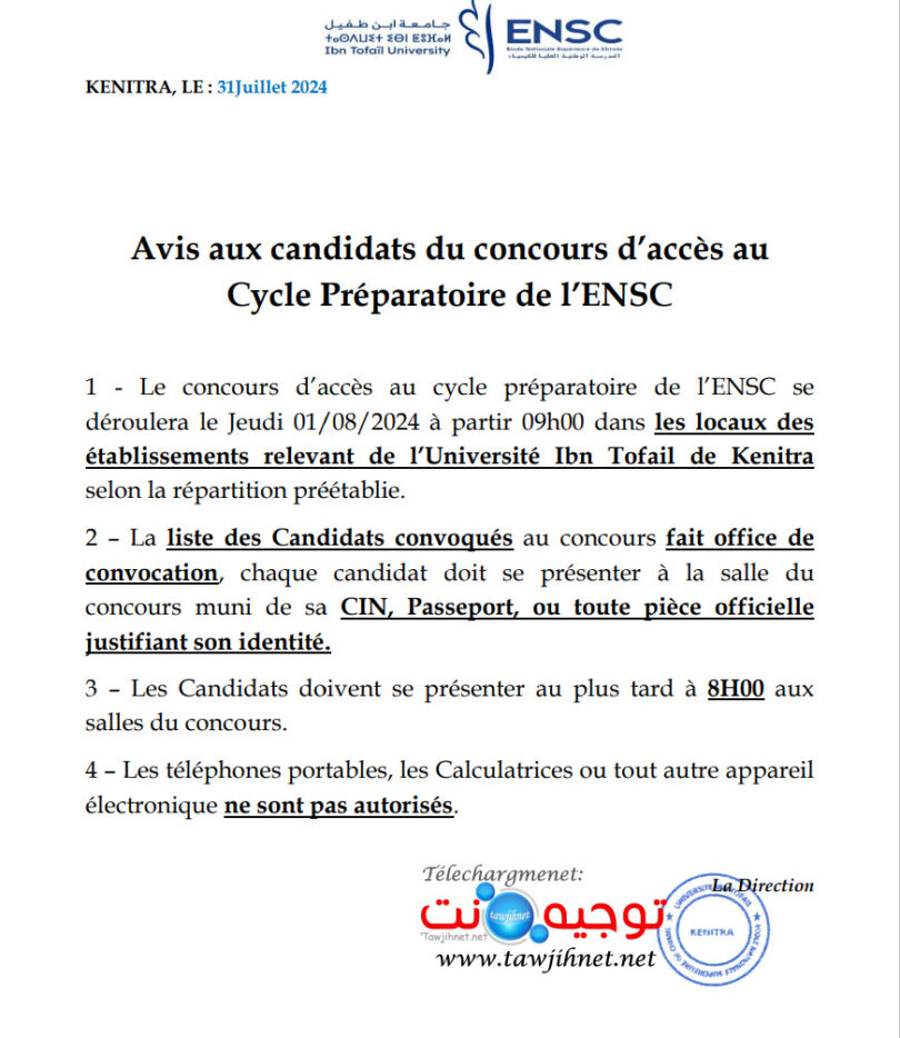 Preselction Seuil ENSC Kénitra Chimie 2024 2025 | tawjihnet