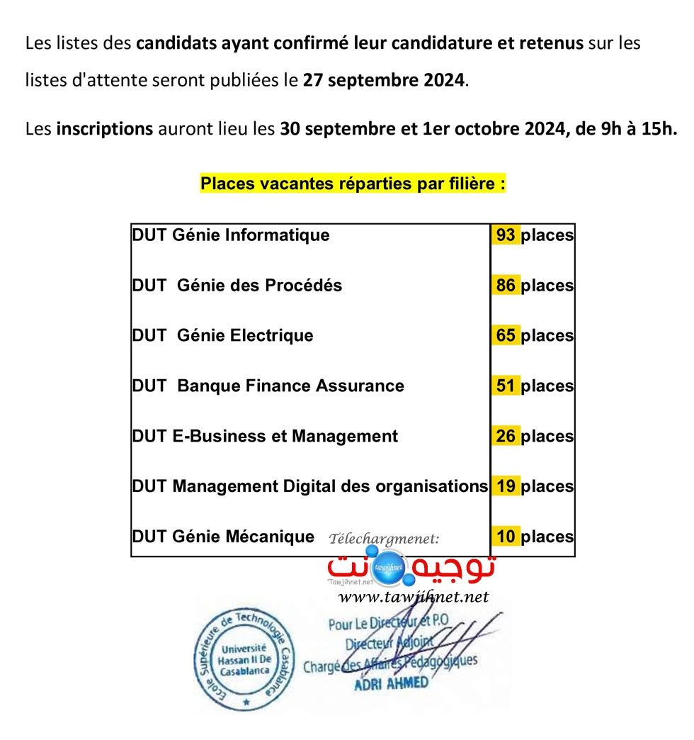 Listes d'Attente complémentaire EST Maroc 2024 2025 | tawjihnet