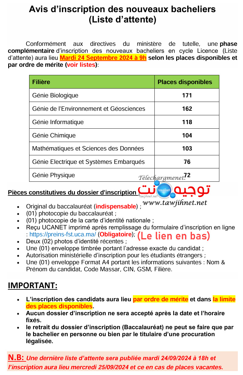 Liste d'attente PDF FST Maroc Suivi 2024 2025 | tawjihnet