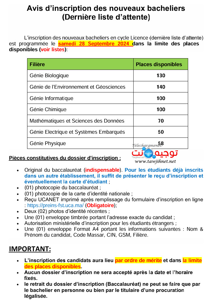 Liste d'attente PDF FST Maroc Suivi 2024 2025 | tawjihnet
