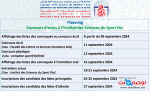 Présélection ISS FES Licence Sport 2024 2025 | tawjihnet
