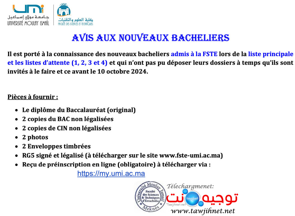 Liste d'attente PDF FST Maroc Suivi 2024 2025 | tawjihnet