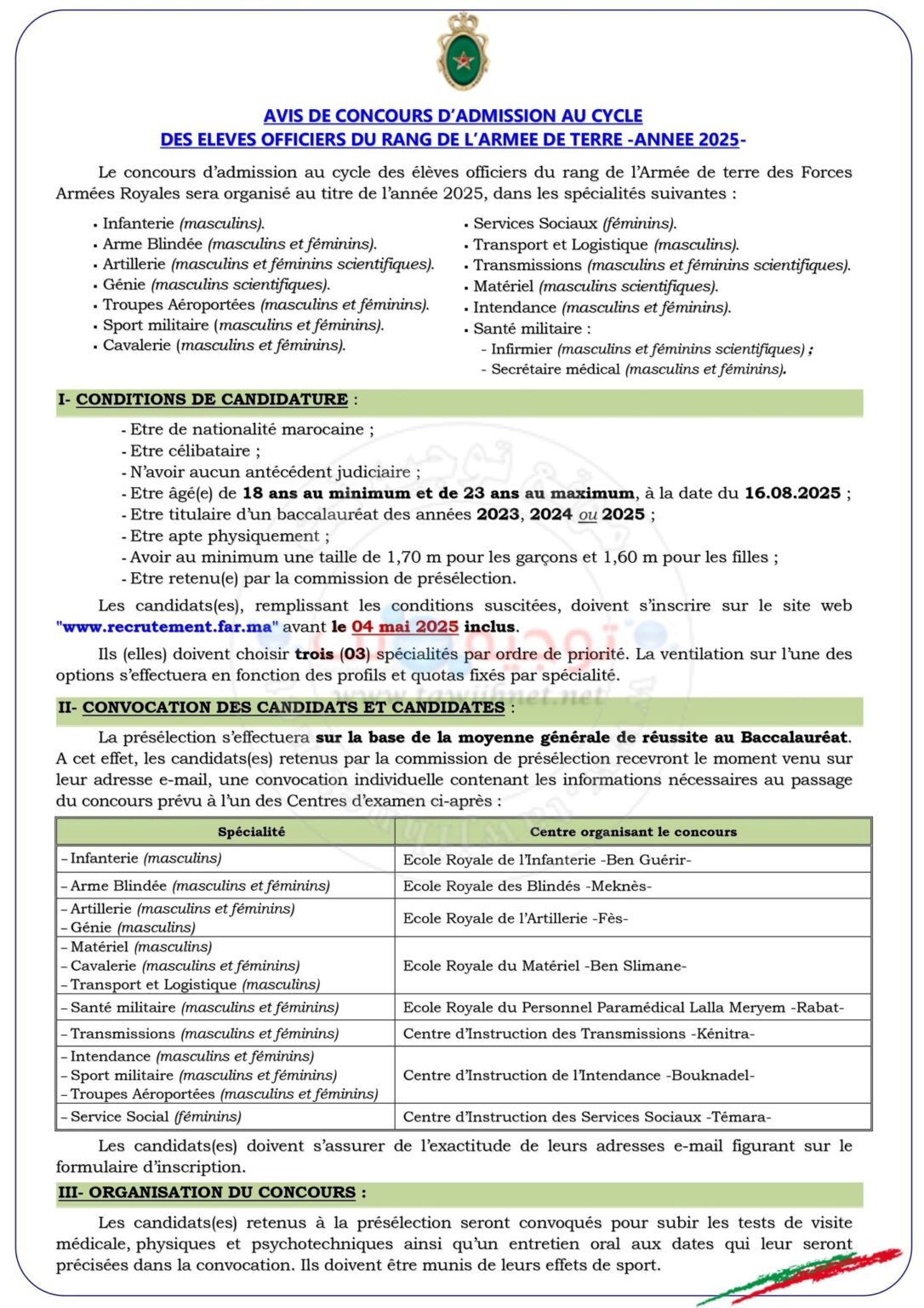 Concours Officiers du Rang FAR Terre 2025 2026 | tawjihnet