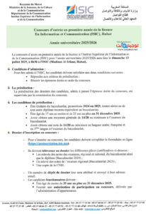 Concours ISIC Rabat inscription 2025 2026 | tawjihnet