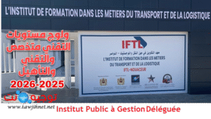 Concours IFTL Nouaceur Métiers Transport Logistique 2025 | tawjihnet