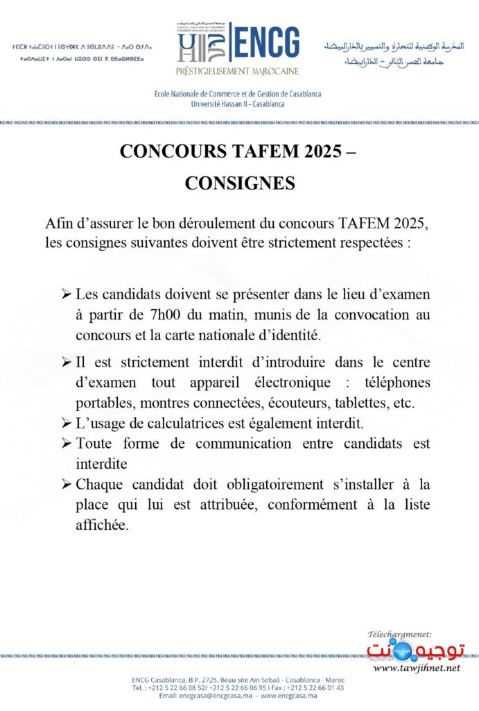 Preselection Seuil ENCG TAFEM Cursussup 2025 2026 | tawjihnet