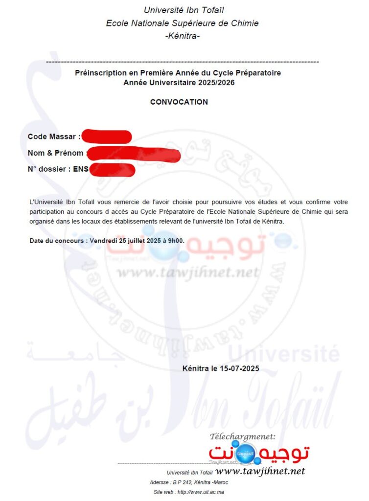 Preselection Seuil ENSC Kénitra ENSCK 2025 2026 | tawjihnet