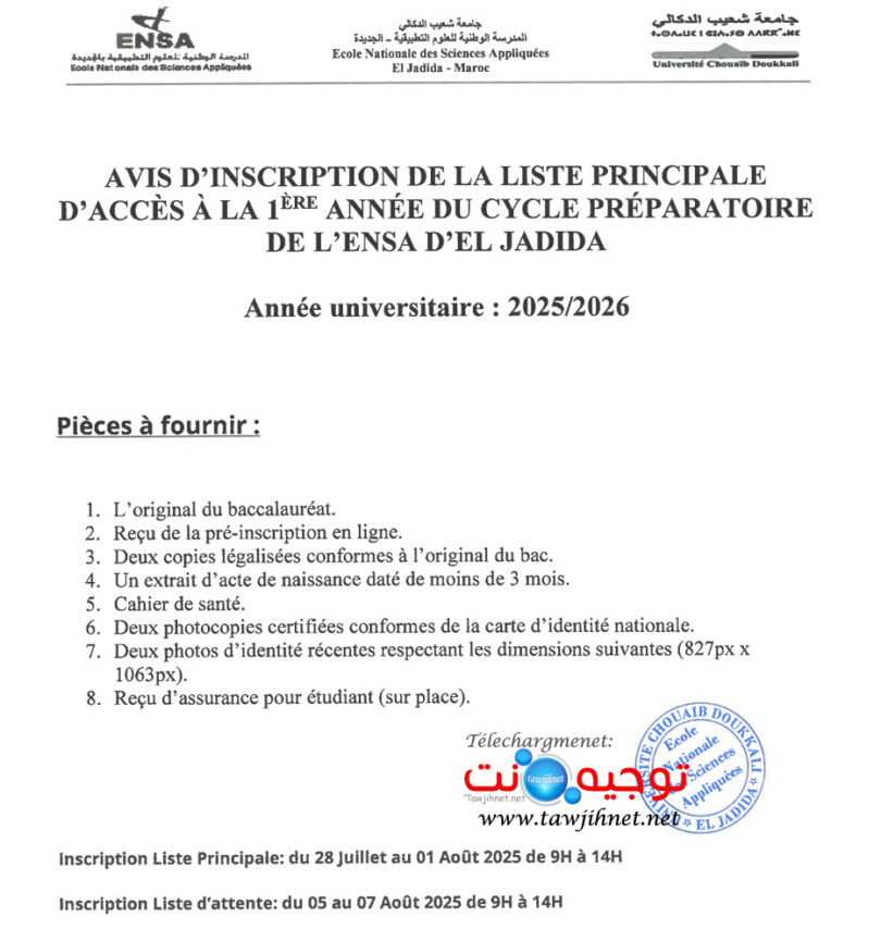 Résultats Définitifs ENSA Maroc 2025 2026 | tawjihnet