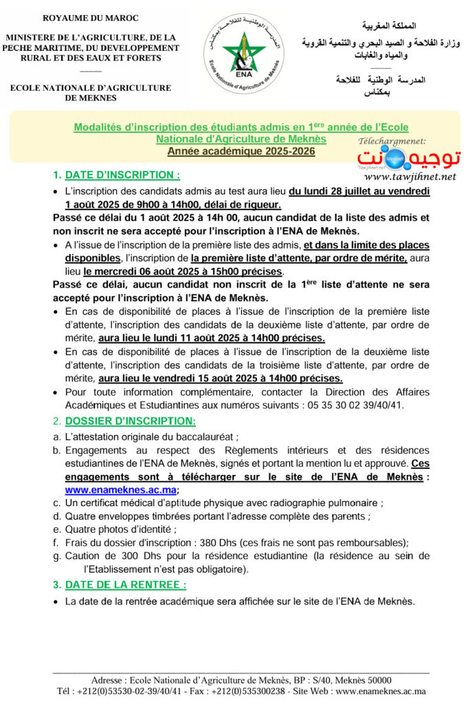 Résultats définitifs ENAM ENA Meknès 2025 2026 | tawjihnet