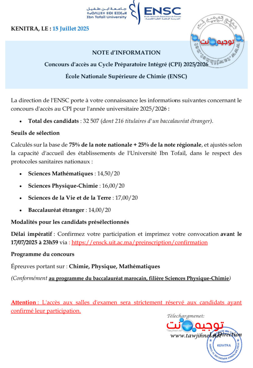 Preselection Seuil ENSC Kénitra ENSCK 2025 2026 | tawjihnet