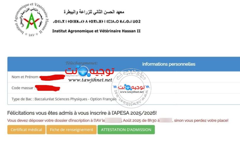 Résultats Définitifs APESA Rabat 2025 2026 | tawjihnet