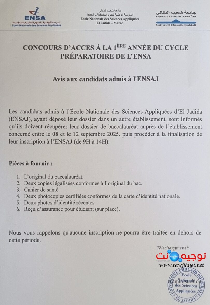 Résultats Définitifs ENSA Maroc 2025 2026 | tawjihnet