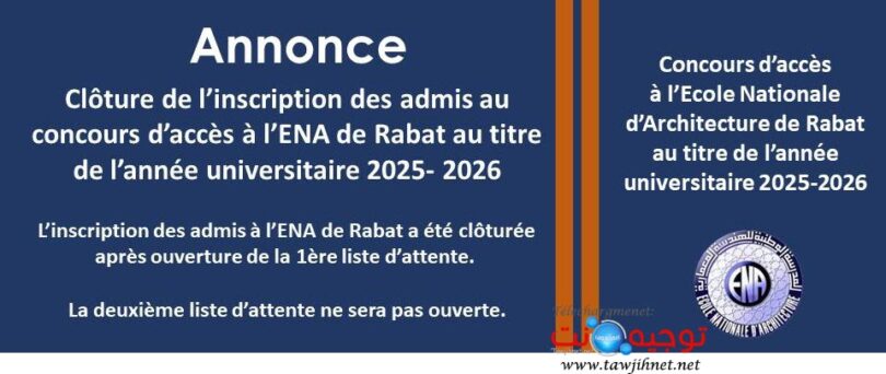 Résultats Définitifs ENA Architecture 2025 2026 | tawjihnet