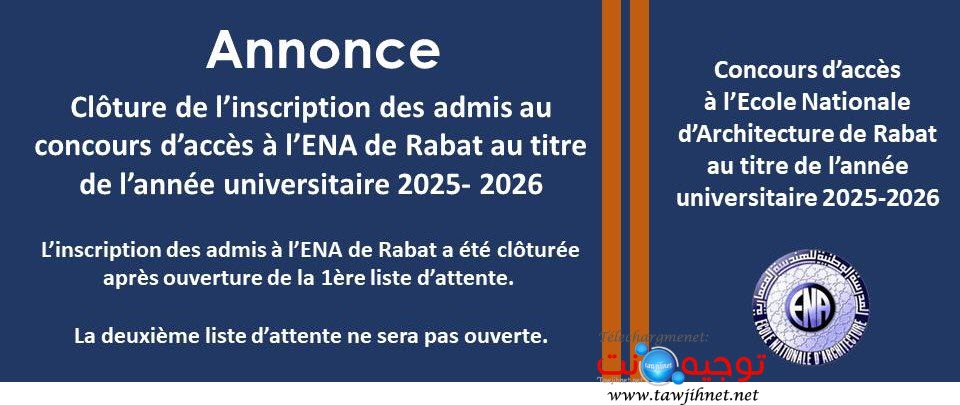 Résultats Définitifs ENA Architecture 2025 2026 | tawjihnet