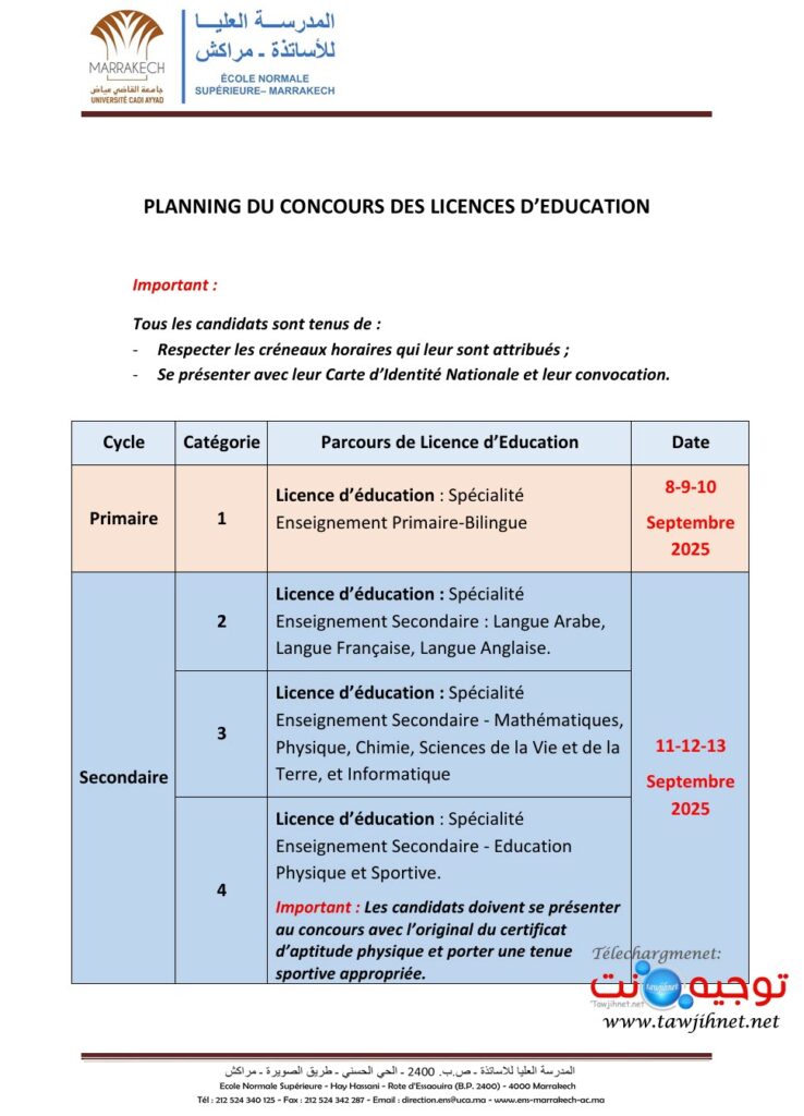 Listes Oral Licence Education Centres ESEF ENS 2025 2026 | tawjihnet
