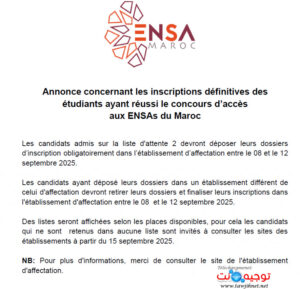 Résultats Définitifs ENSA Maroc 2025 2026 | tawjihnet