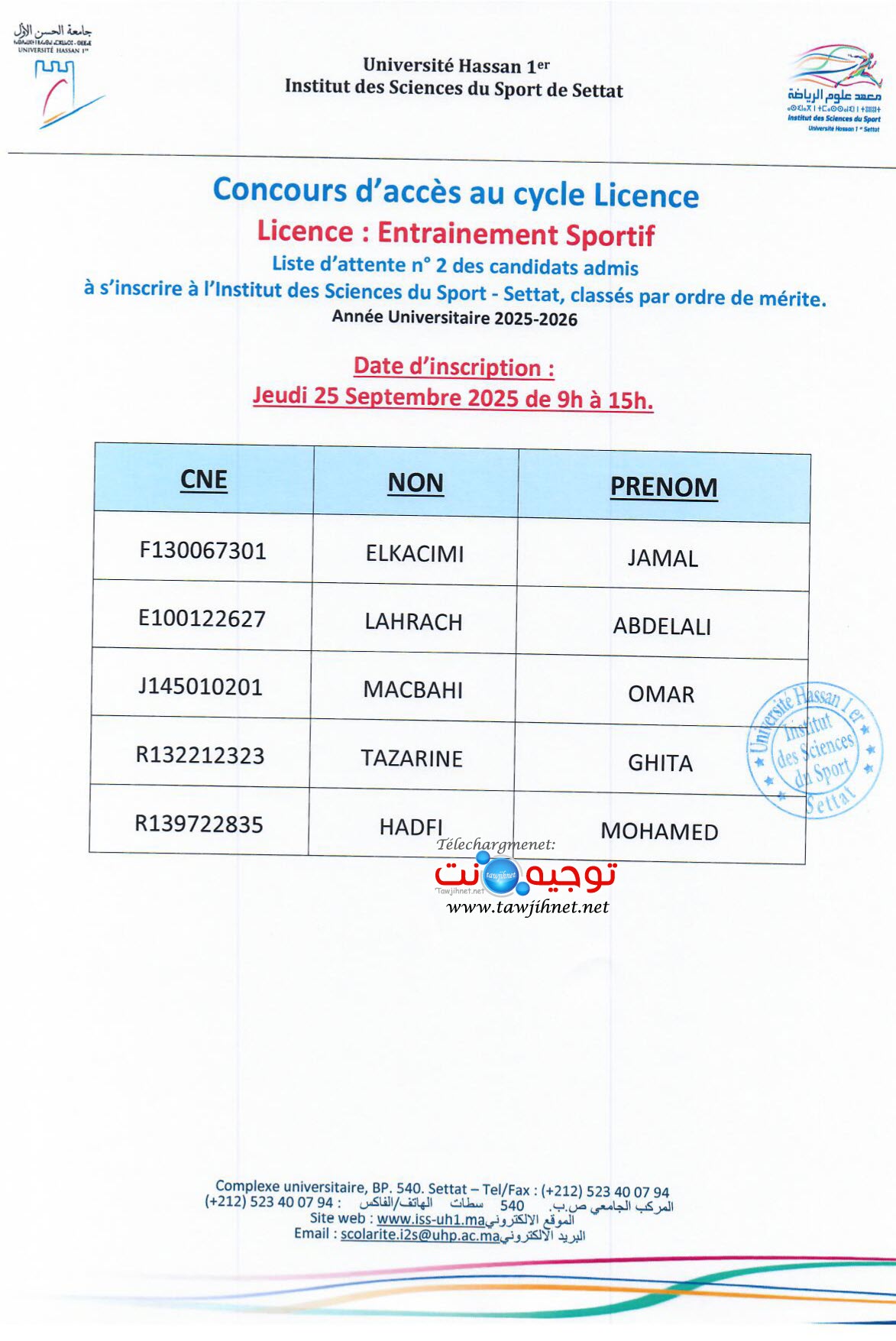 Résultats Définitifs ISS I2S Settat Licence S1 2025 2026 | tawjihnet