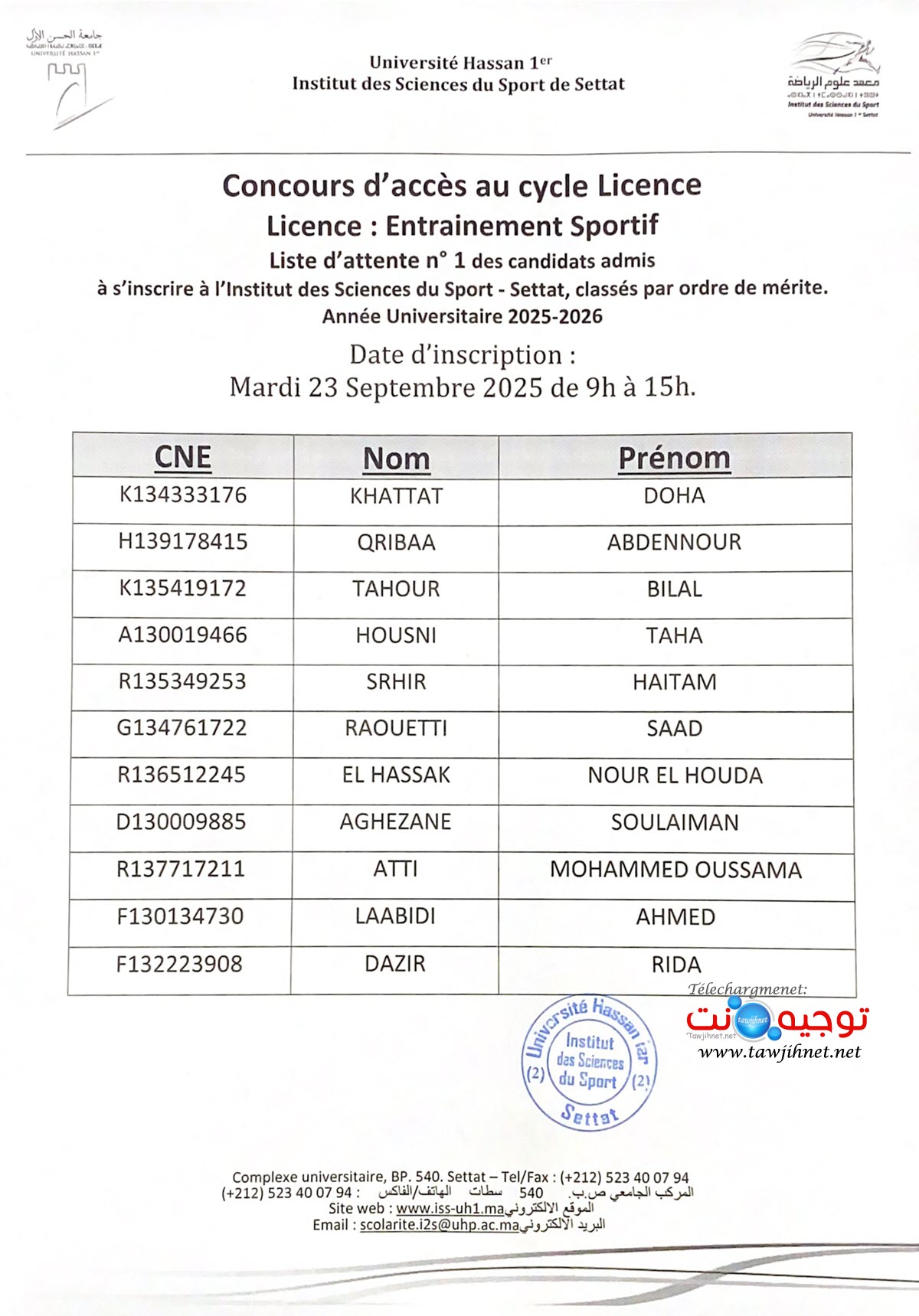 Résultats Définitifs ISS I2S Settat Licence S1 2025 2026 | tawjihnet
