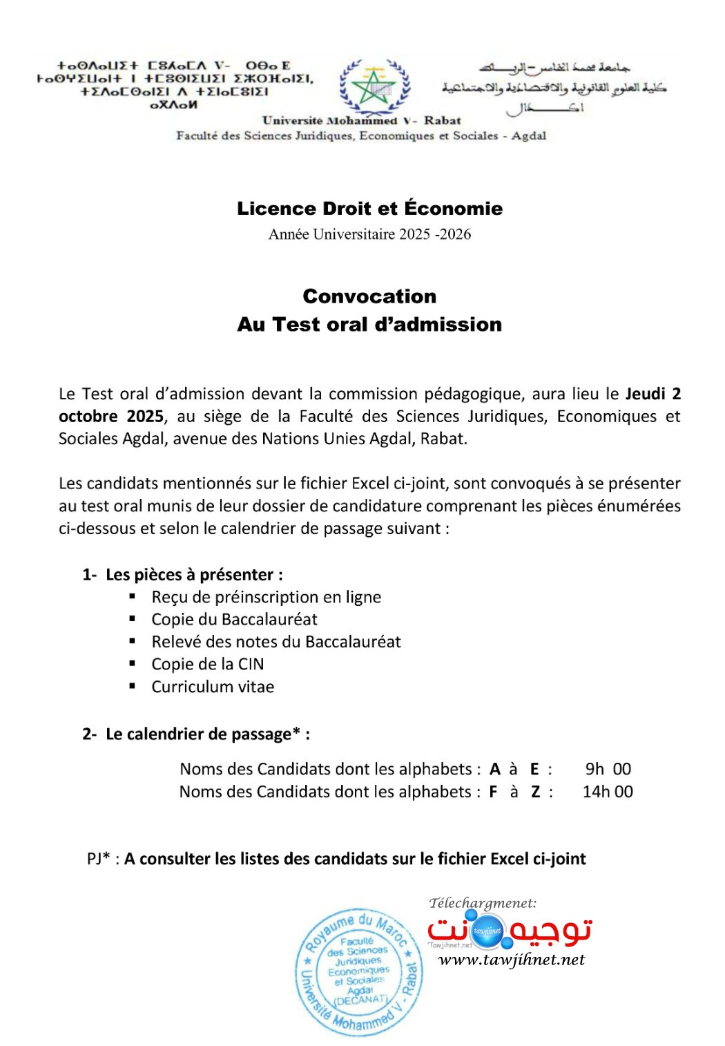 Présélection Licence S1 UM5 — FSJES Agdal, Souissi, FSE Rabat (2025/2026)