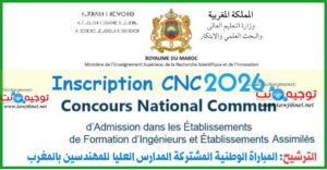inscription Concours National Commun CNC 2026 | tawjihnet