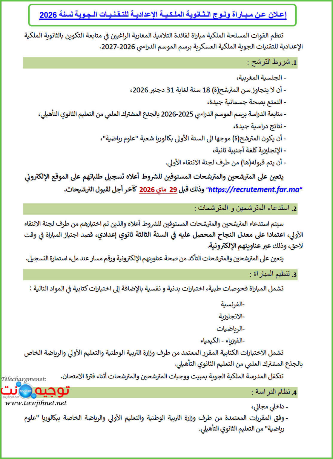 Concours 1 bac Marrakech CRPTA Collège Royal ERA 2026 | tawjihnet