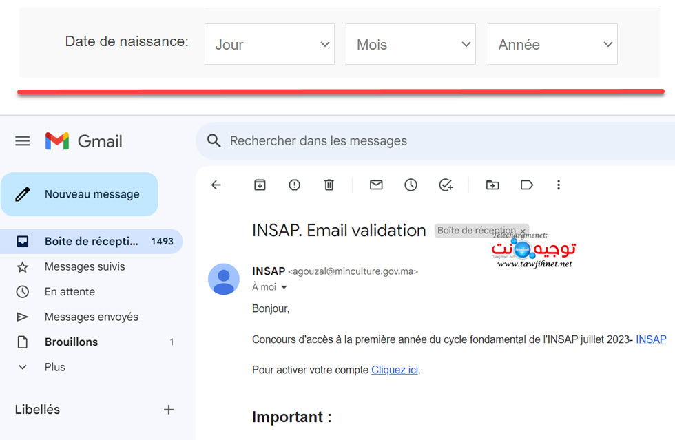 مشكل في inscription Concours INSAP Rabat 2023 2024 | منتديات توجيه نت
